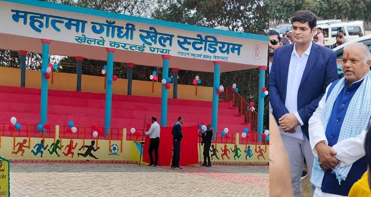 Gaya gets Mahatma Gandhi Sports Stadium, a milestone in rural sports ...